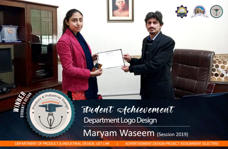 Departmental logo Session 2019 Student – Product and Industrial Design